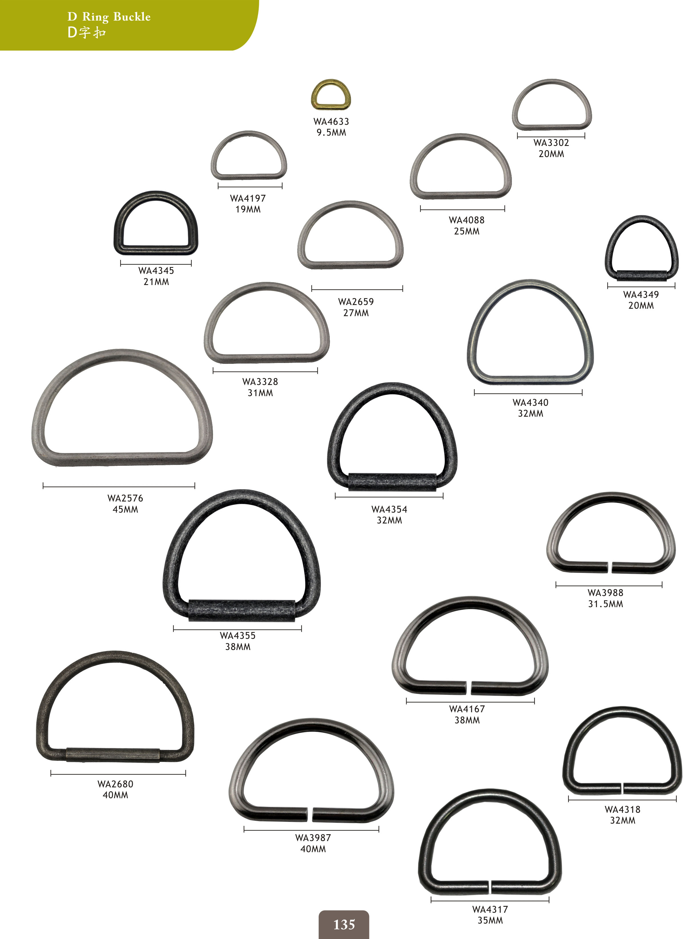D Ring/O Ring - AsiaButton-One of leader in producing snap fasteners ...